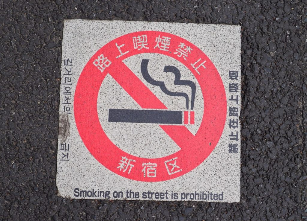 Business trip to Tokyo - part 1: Japanese Signs - idioma